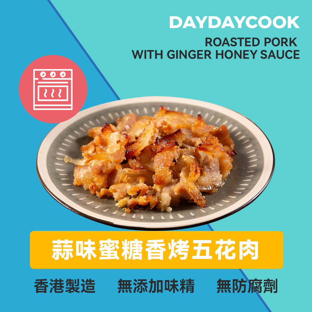 翻熱即食｜焗爐即食系列 – Daydaycook