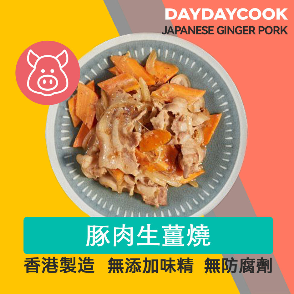 豬肉類 – Page 2 – Daydaycook