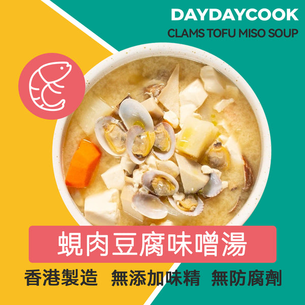 蜆肉豆腐味噌湯 – Daydaycook